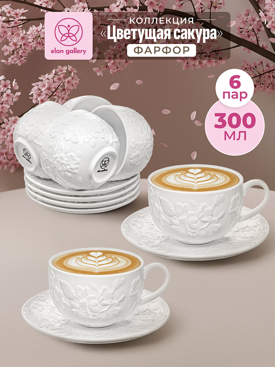 Чайная пара, чашка с блюдцем 12 предметов 300 мл Elan Gallery Цветущая сакура, фарфор, набор