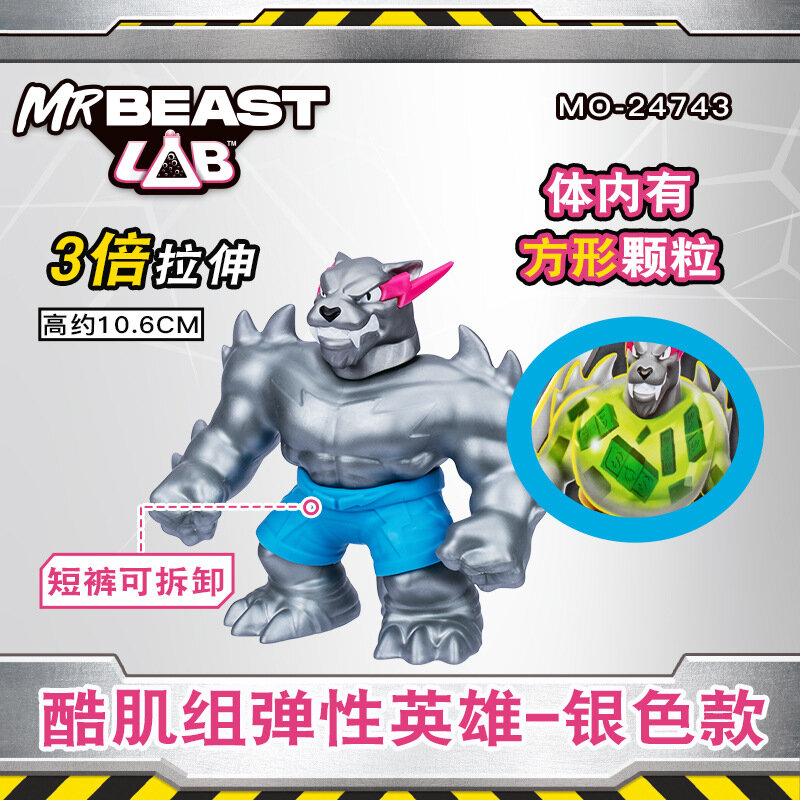 Mrbeast lab Мистер зверь лаб гибридный зверь создает слепую коробку для куклы-монстра для создания монстра