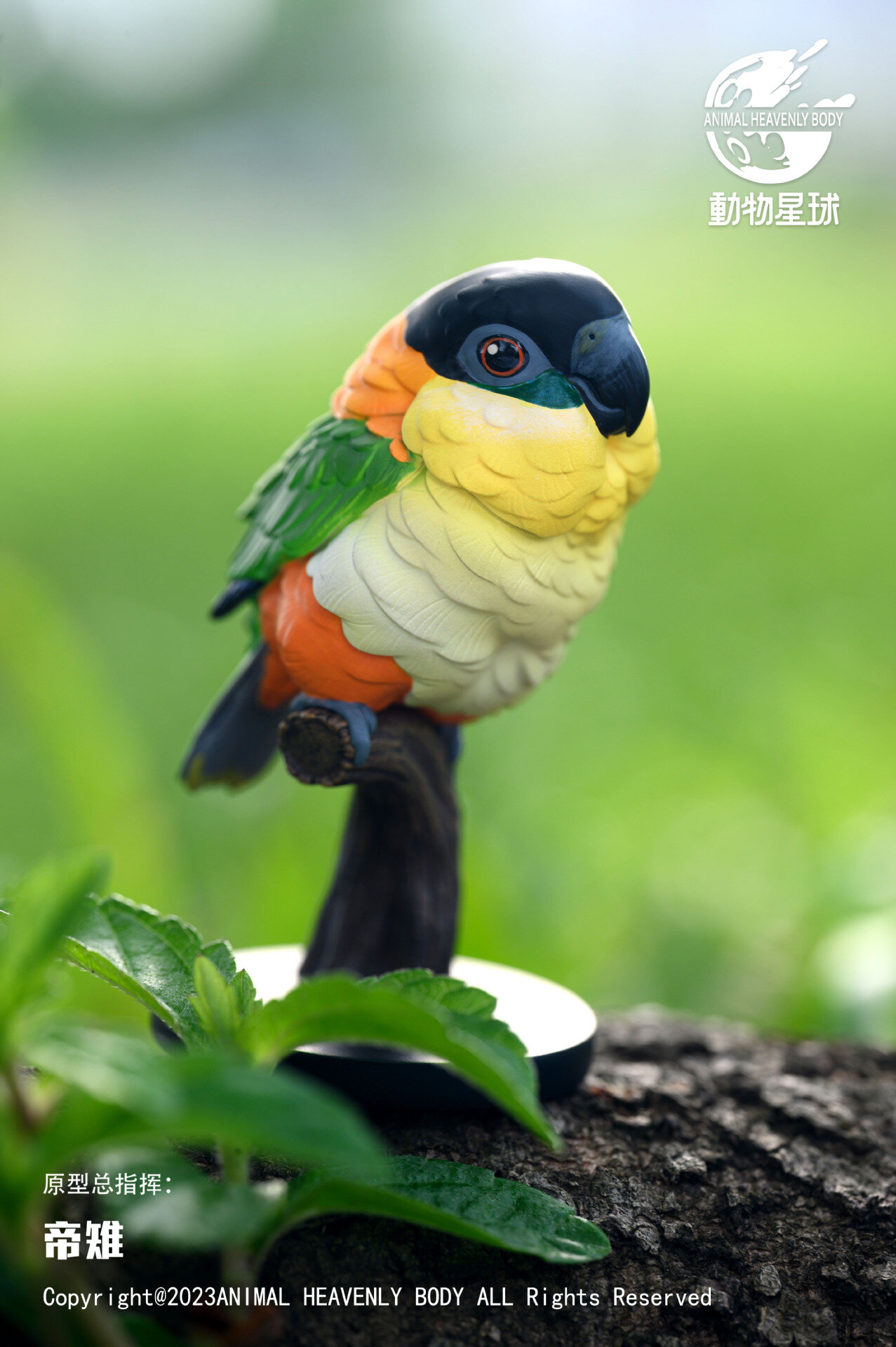 У Animal Nebula Planet широкое сердце и толстое тело. 10-я модная игрушка-модель животного ручной работы, выпущенная ограниченным тиражом в виде птицы, попугая, воробья.