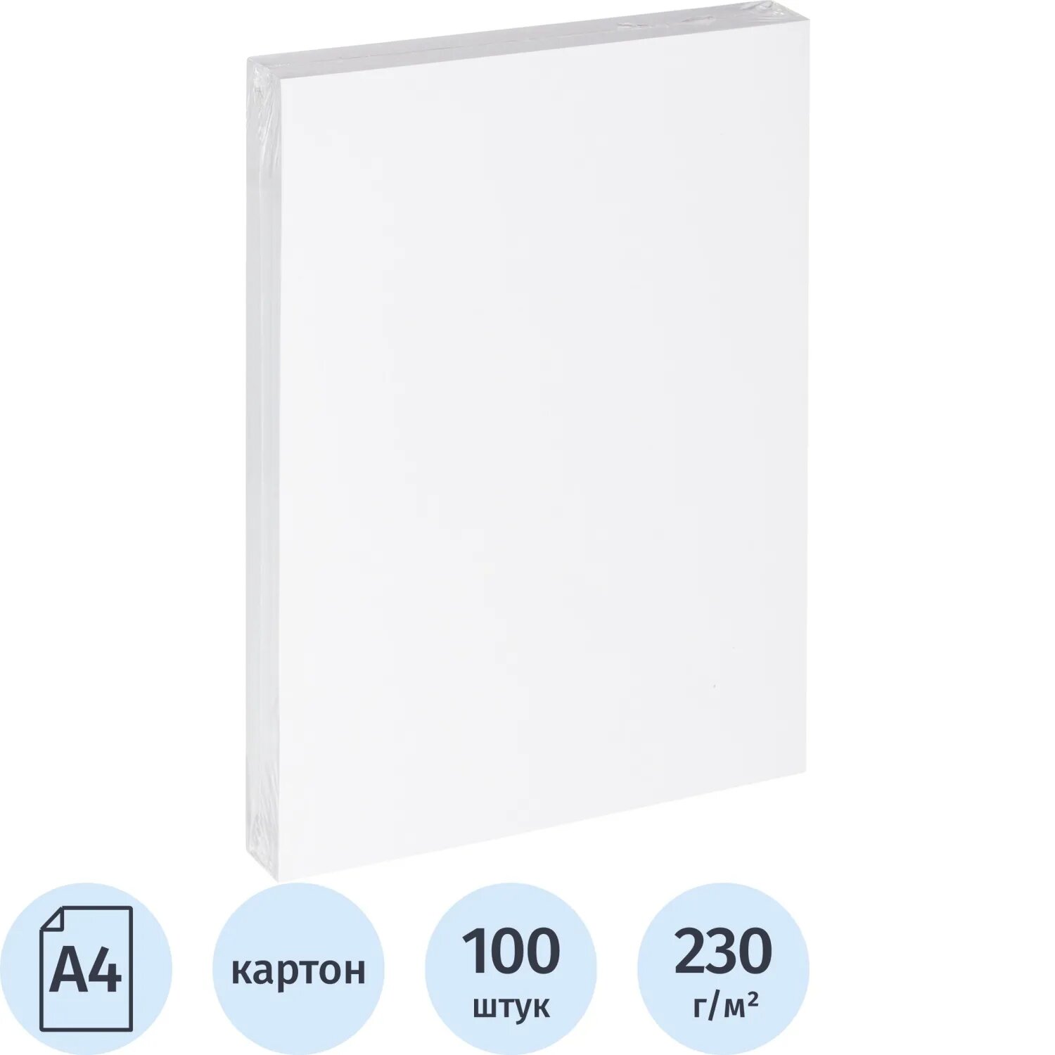 Обложки для переплета картонные бел. кожа A4.230г/м2.100шт/уп.