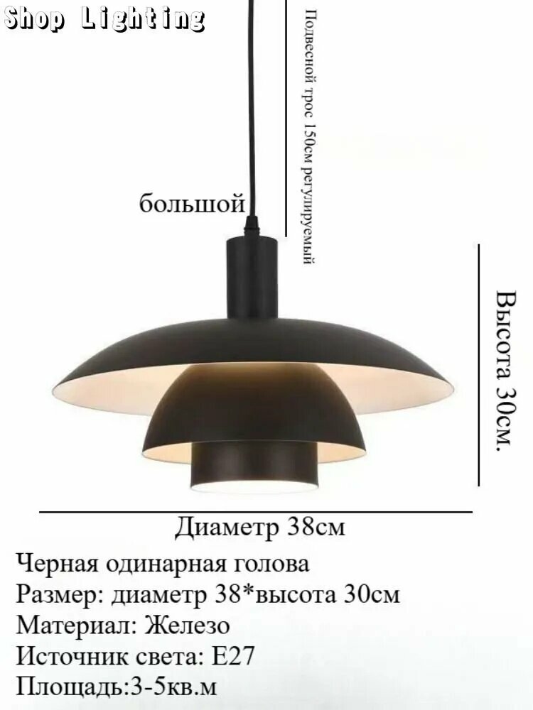 Lighting Люстра, E27, 15 Вт — фото 1