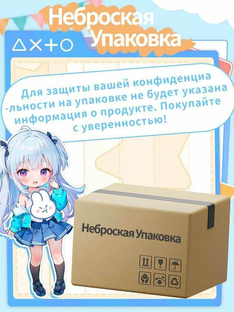 Мастурбатор