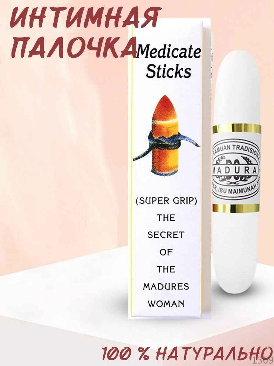 Тренажер Кегеля164