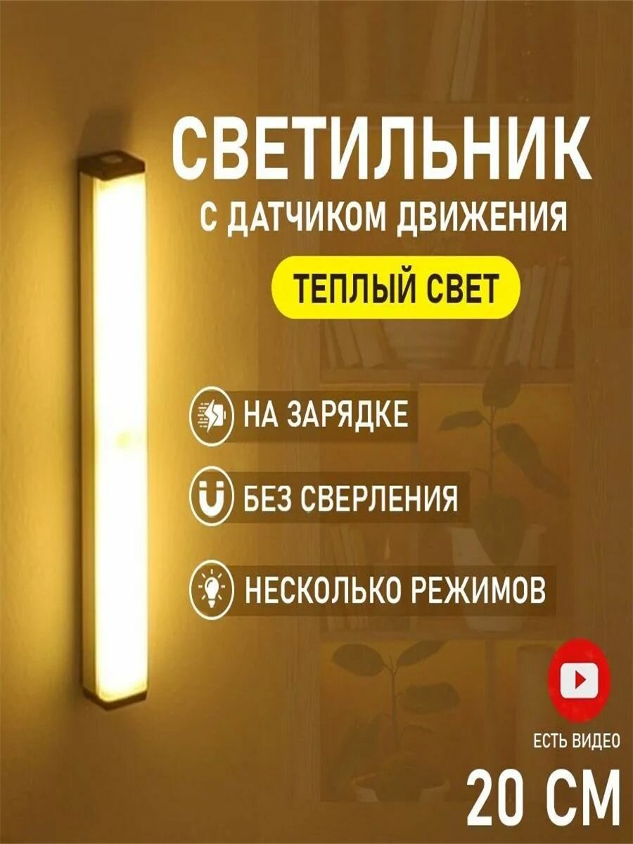 Светильник 5 Вт