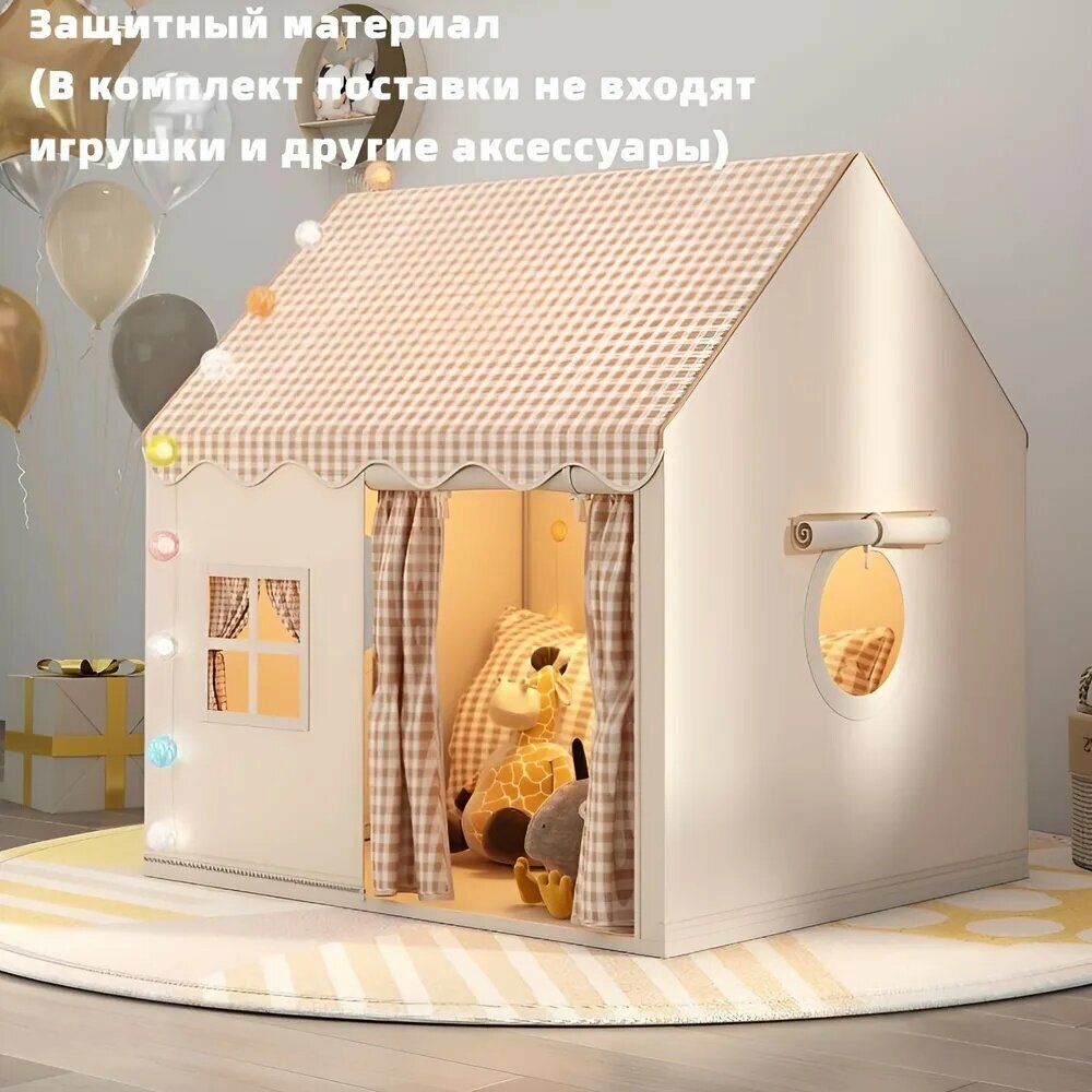 Детская палатка, Детская каюта, Простая установка, 120x105x128 см