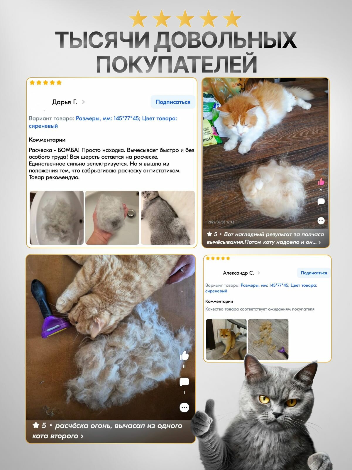 Расческа для животных — фото 1