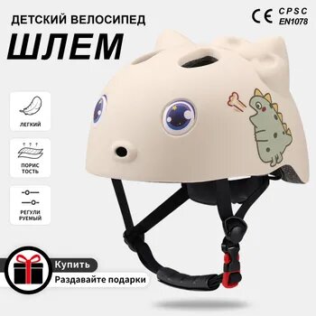 Seeker Шлем защитный, размер: S