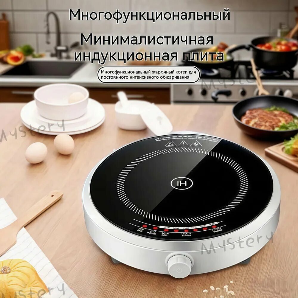 Индукционная настольная плита DAS654654 Y, белый, черный