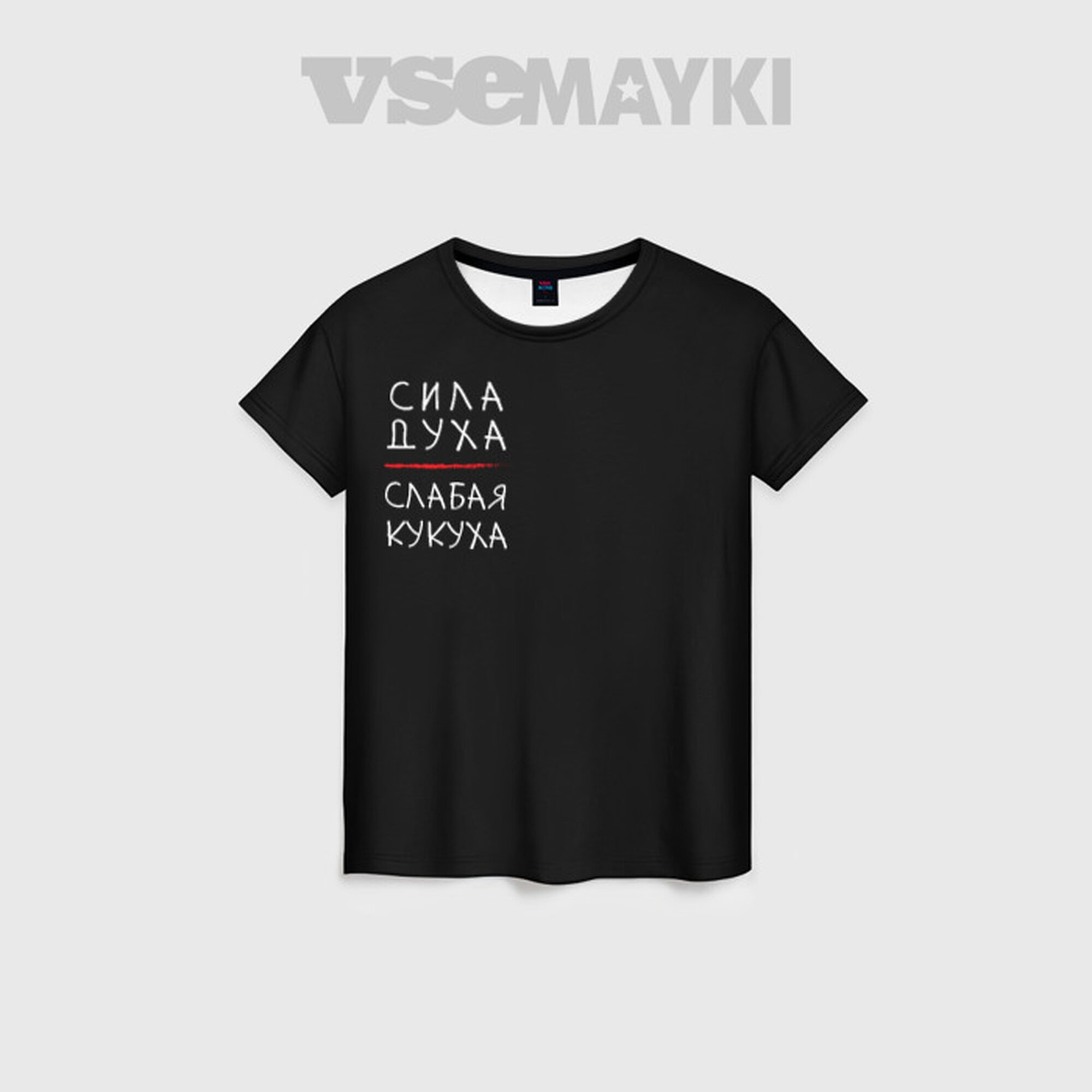 Футболка VseMayki.Ru