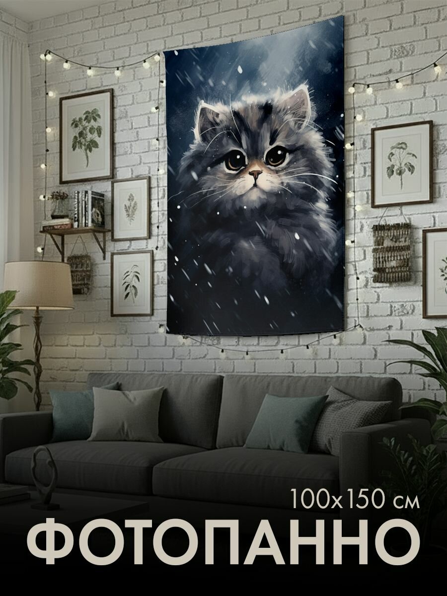 Панно тканевое PrintyFull / 100x150 см / Манул, уголь