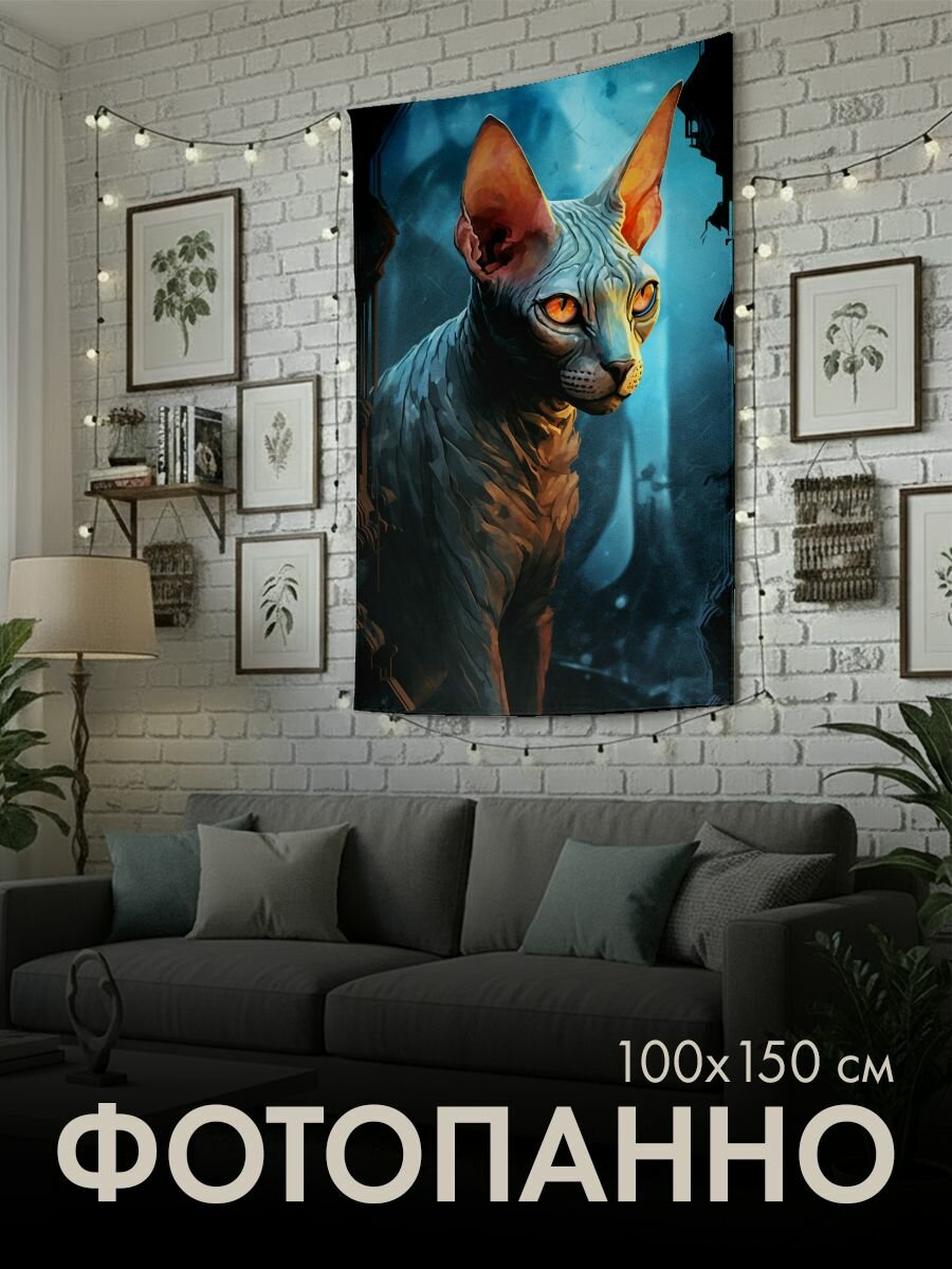 Панно тканевое PrintyFull / 100x150 см / картина, смешанная