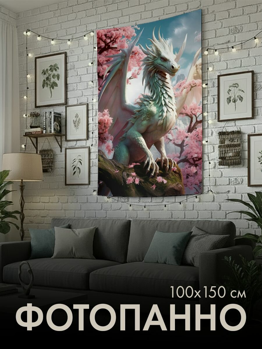 Панно тканевое PrintyFull / 100x150 см / дракон, магнолия