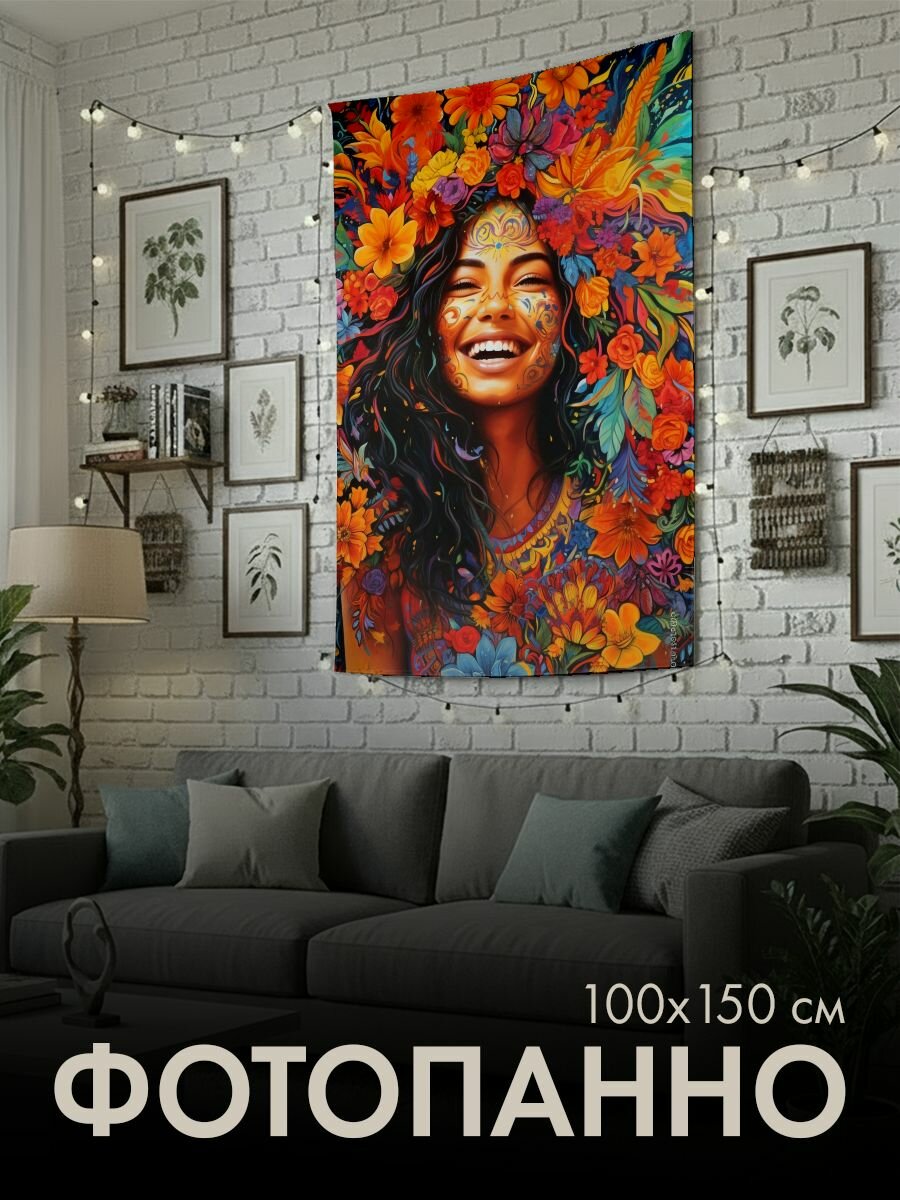 Панно тканевое PrintyFull / 100x150 см / девушка, улыбка