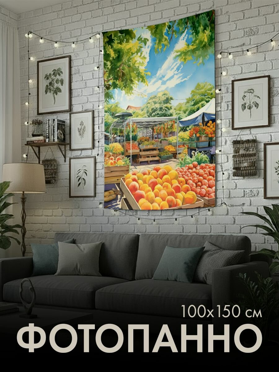 Панно тканевое PrintyFull / 100x150 см / акварель