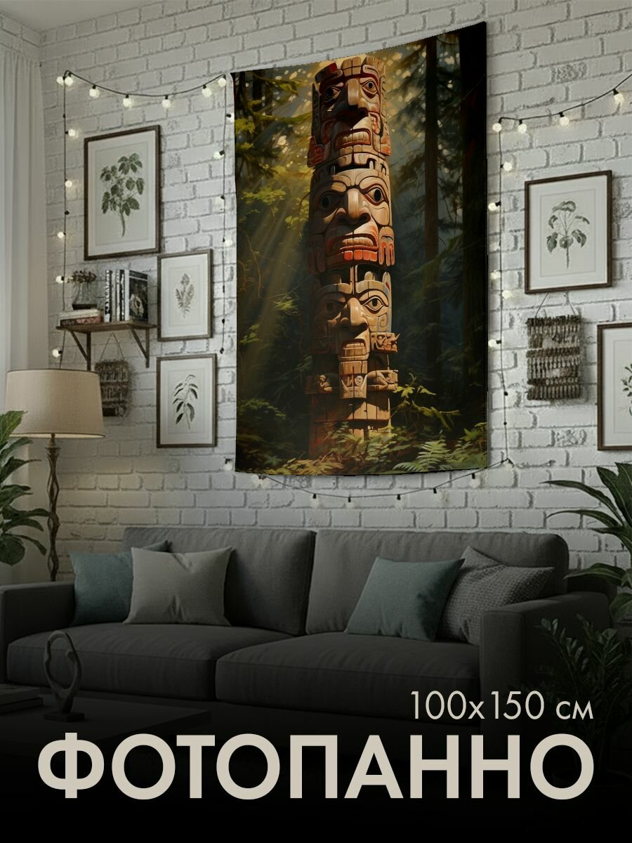 Панно тканевое PrintyFull / 100x150 см / картина, реализм