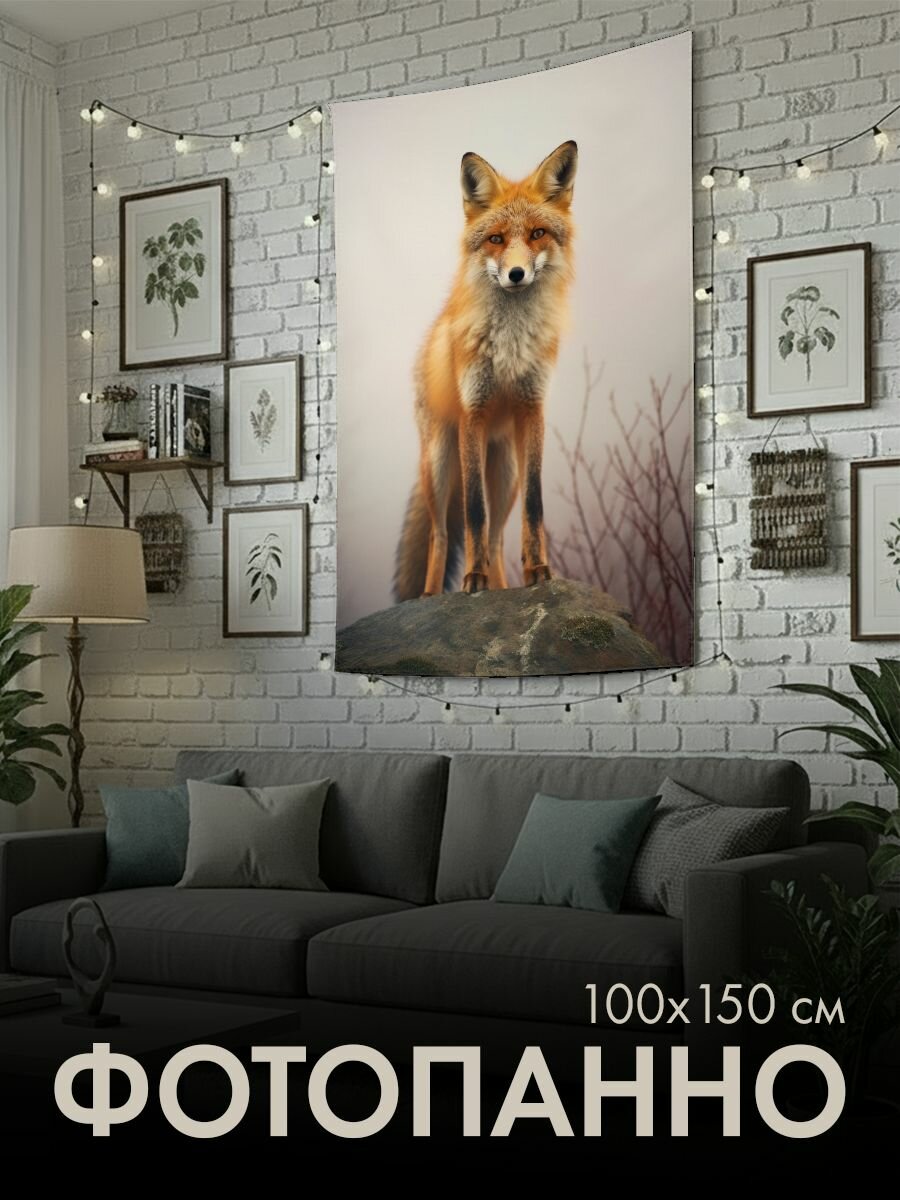 Панно тканевое PrintyFull / 100x150 см / лиса, фотография