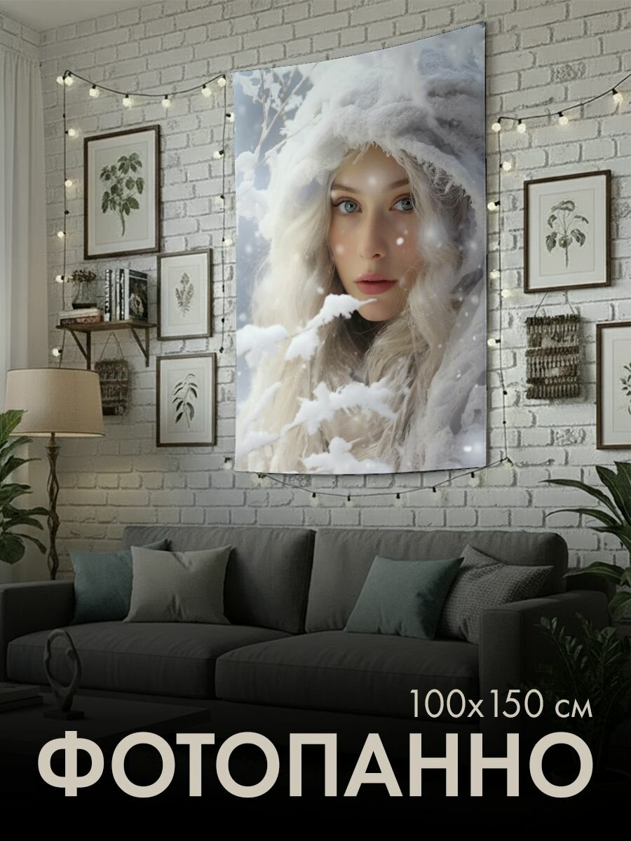 Панно тканевое PrintyFull / 100x150 см / зимняя Снегурочка