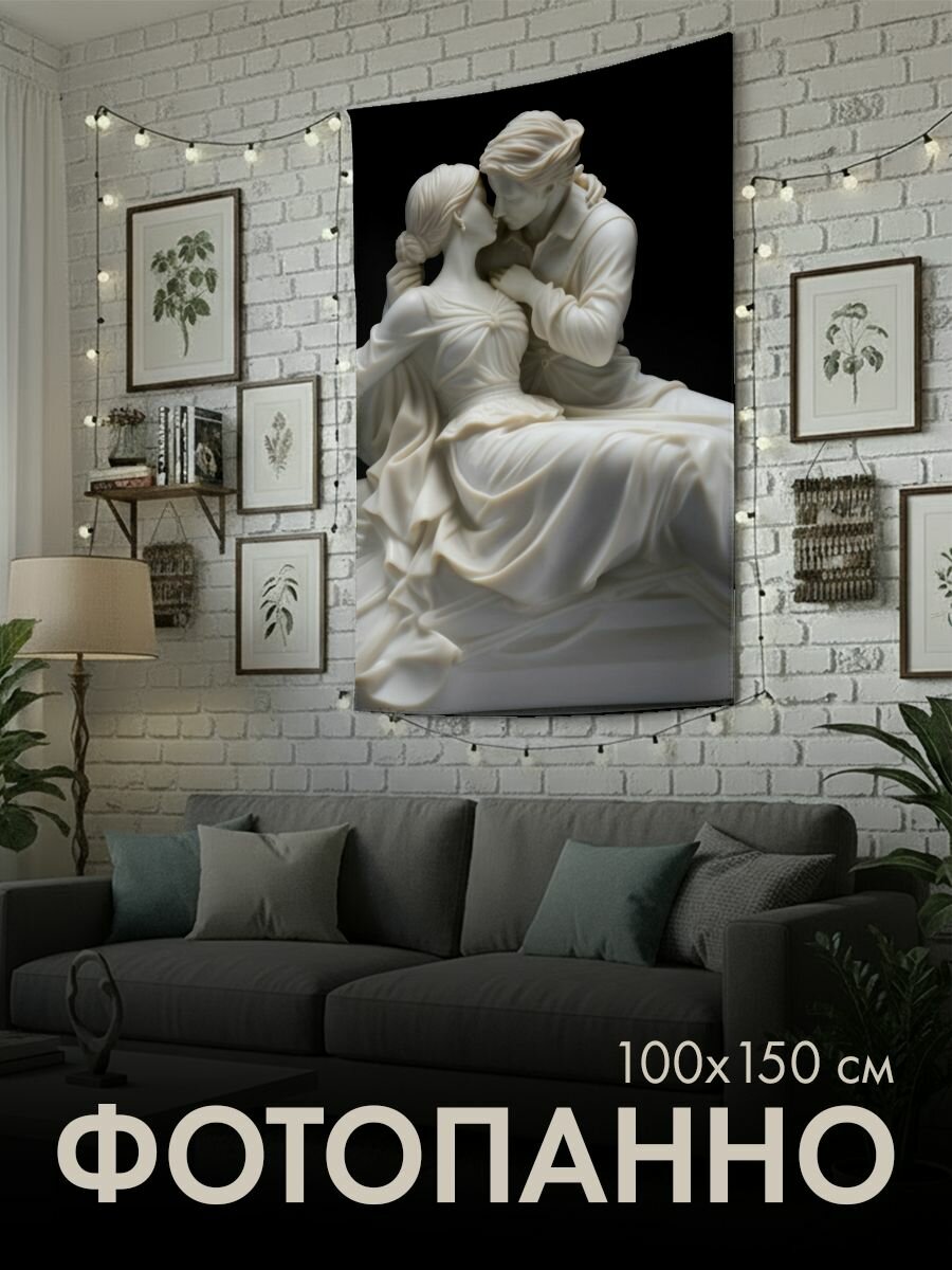 Панно тканевое PrintyFull / 100x150 см / мраморная