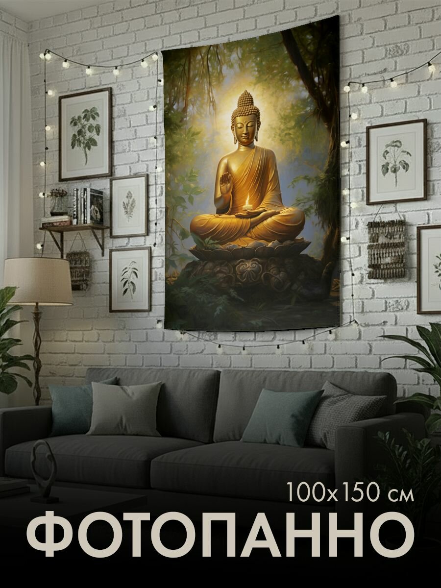 Панно тканевое PrintyFull / 100x150 см / картина, масло