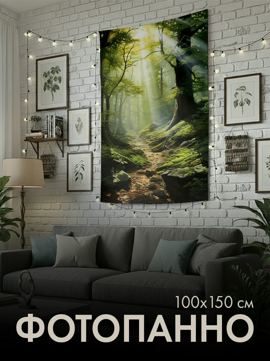 Панно тканевое PrintyFull / 100x150 см / картина, масло