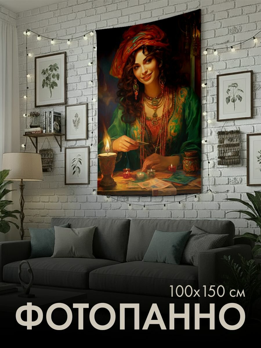 Панно тканевое PrintyFull / 100x150 см / картина, масло