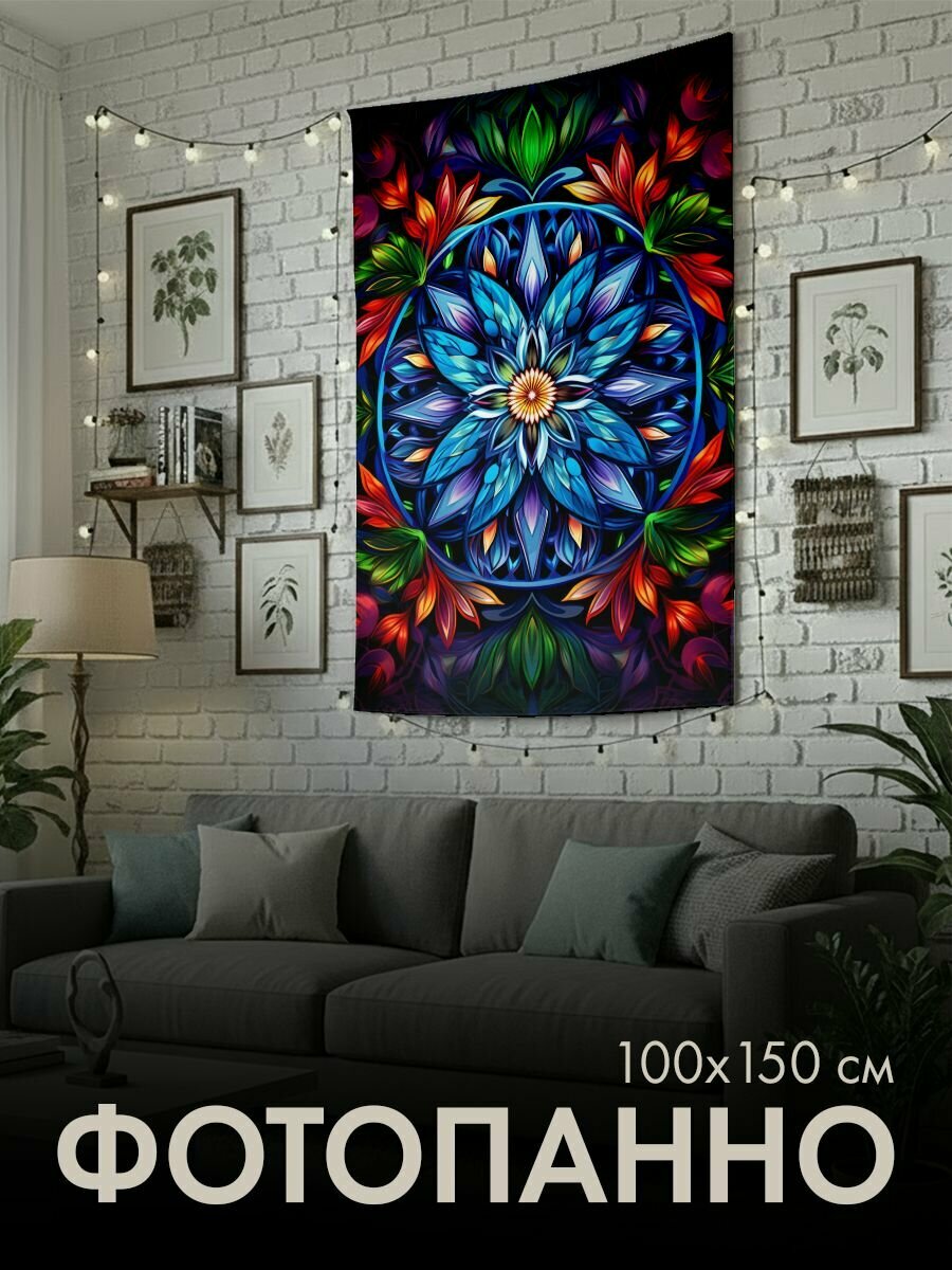 Панно тканевое PrintyFull / 100x150 см / художественная