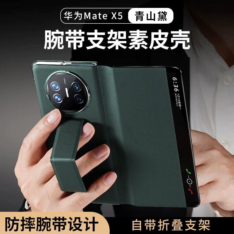 Чехол из натуральной кожи для Huawei Mate X3 с ремешком и подставкой, зеленый горный