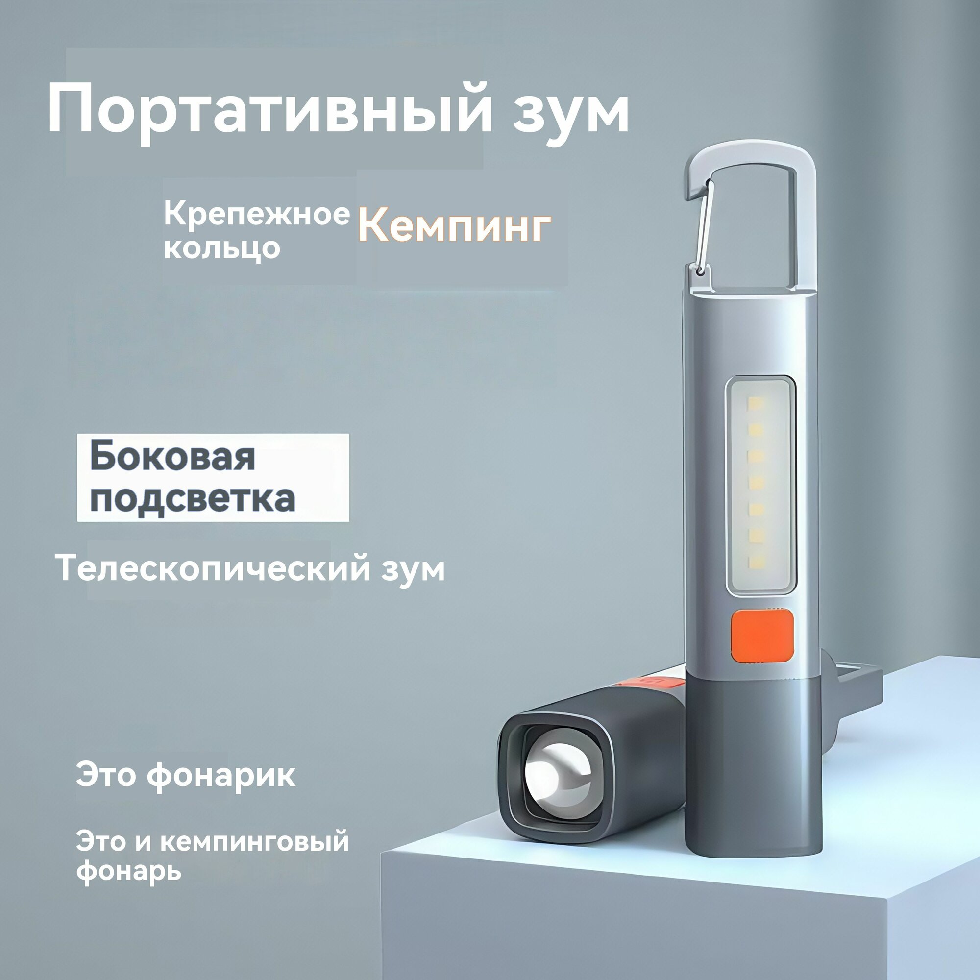 Зажимной фонарь WARSUNType - C, заряжаемый
