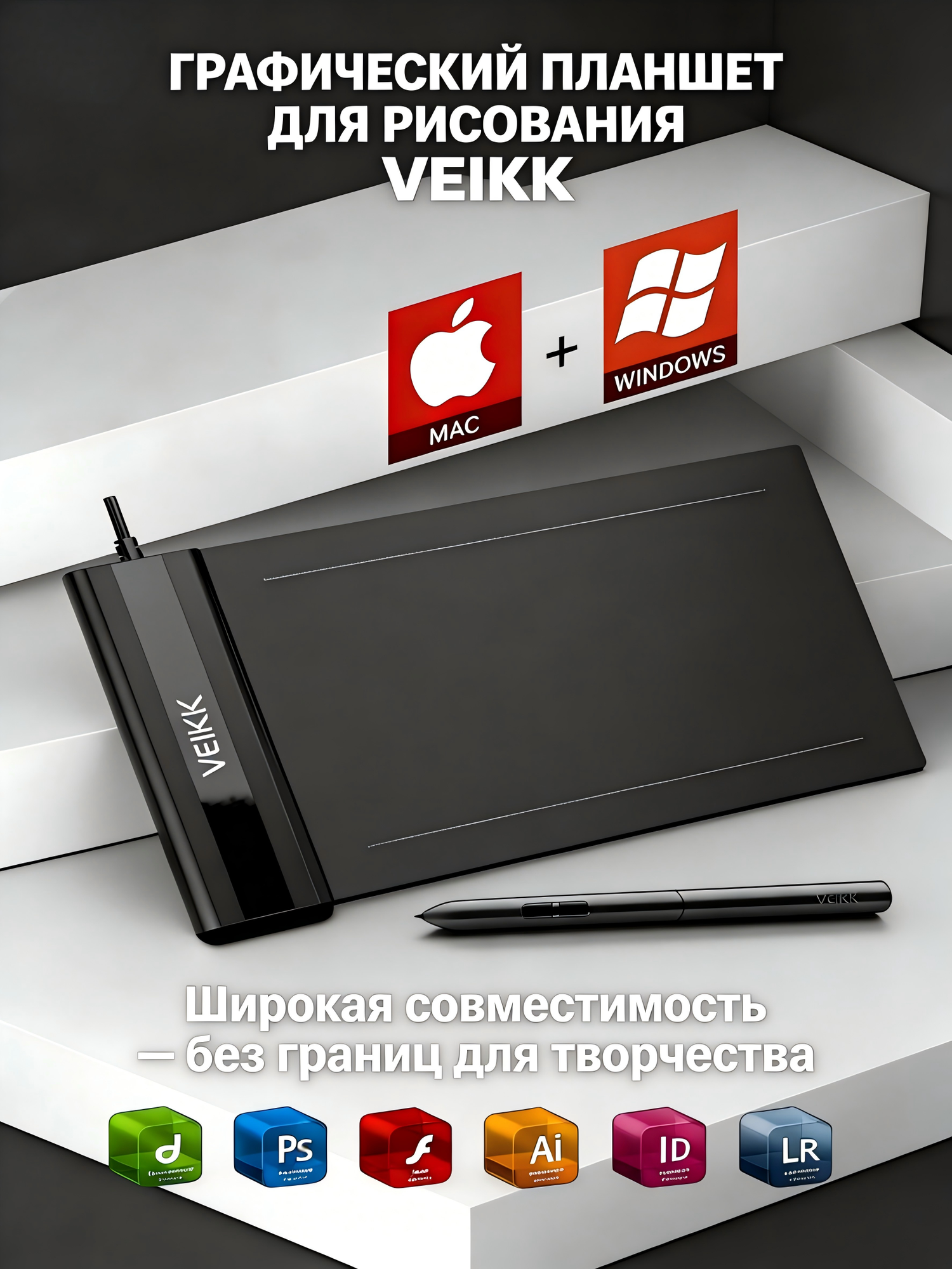 Графический планшет VEIKK S640 — 8192 уровня нажатия, для рисования, OSU, электронной подписи, черный