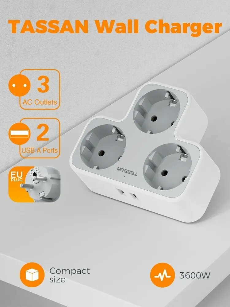 Тройник для розетки электрический Tessan, разветвитель на 3 розетки и 2 USB