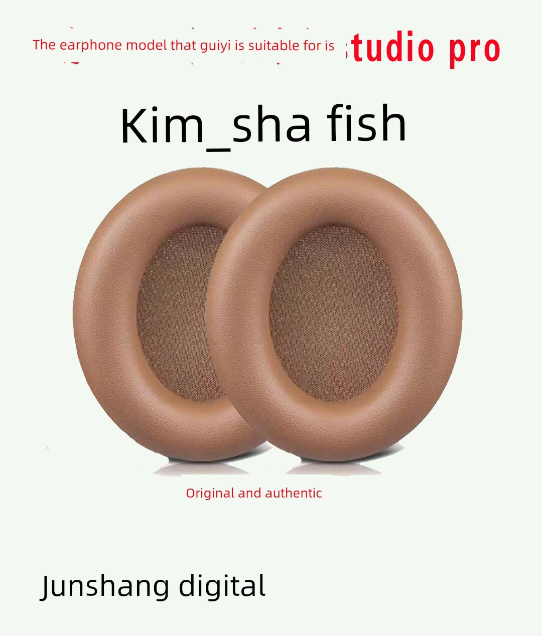 Замена амбушюров для наушников Beats Studio Pro Kim Desert песочный ограниченная серия
