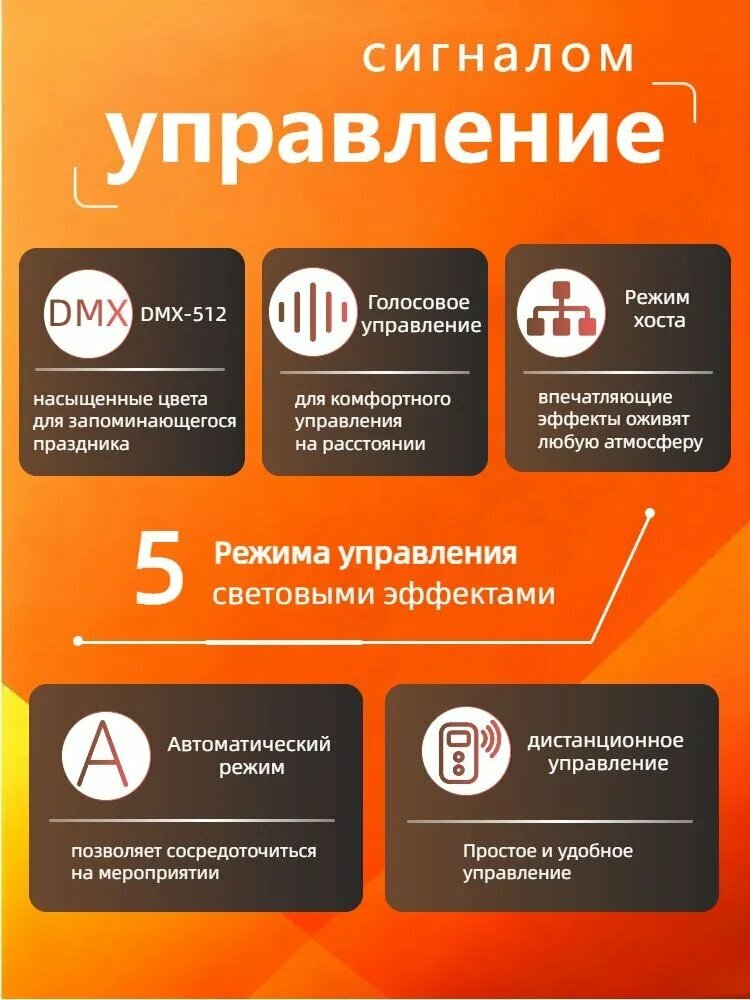 150W диско лампа лазер — фото 1