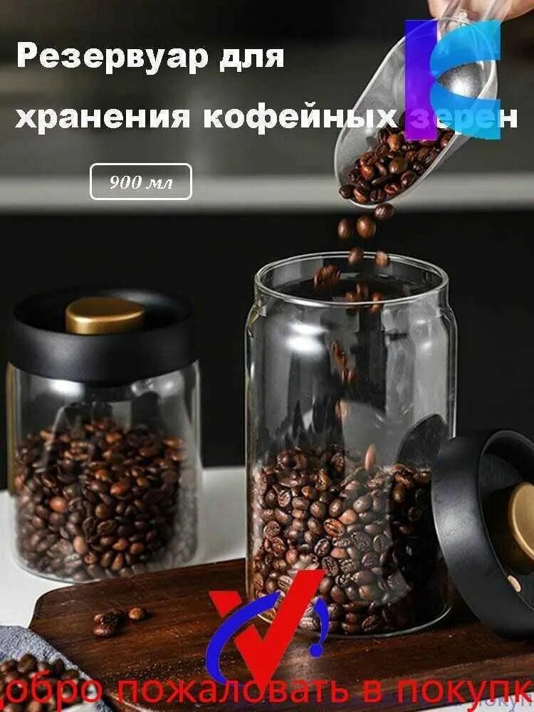 Банка для продуктов, 900 мл