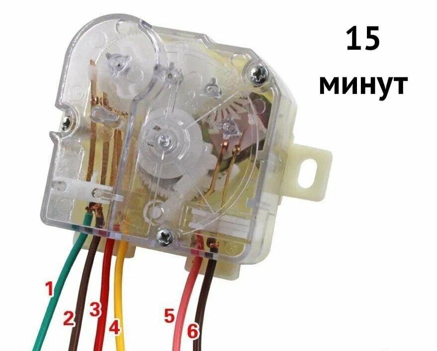 DXT 15 Таймер (реле) времени для стиральных машин полуавтомат