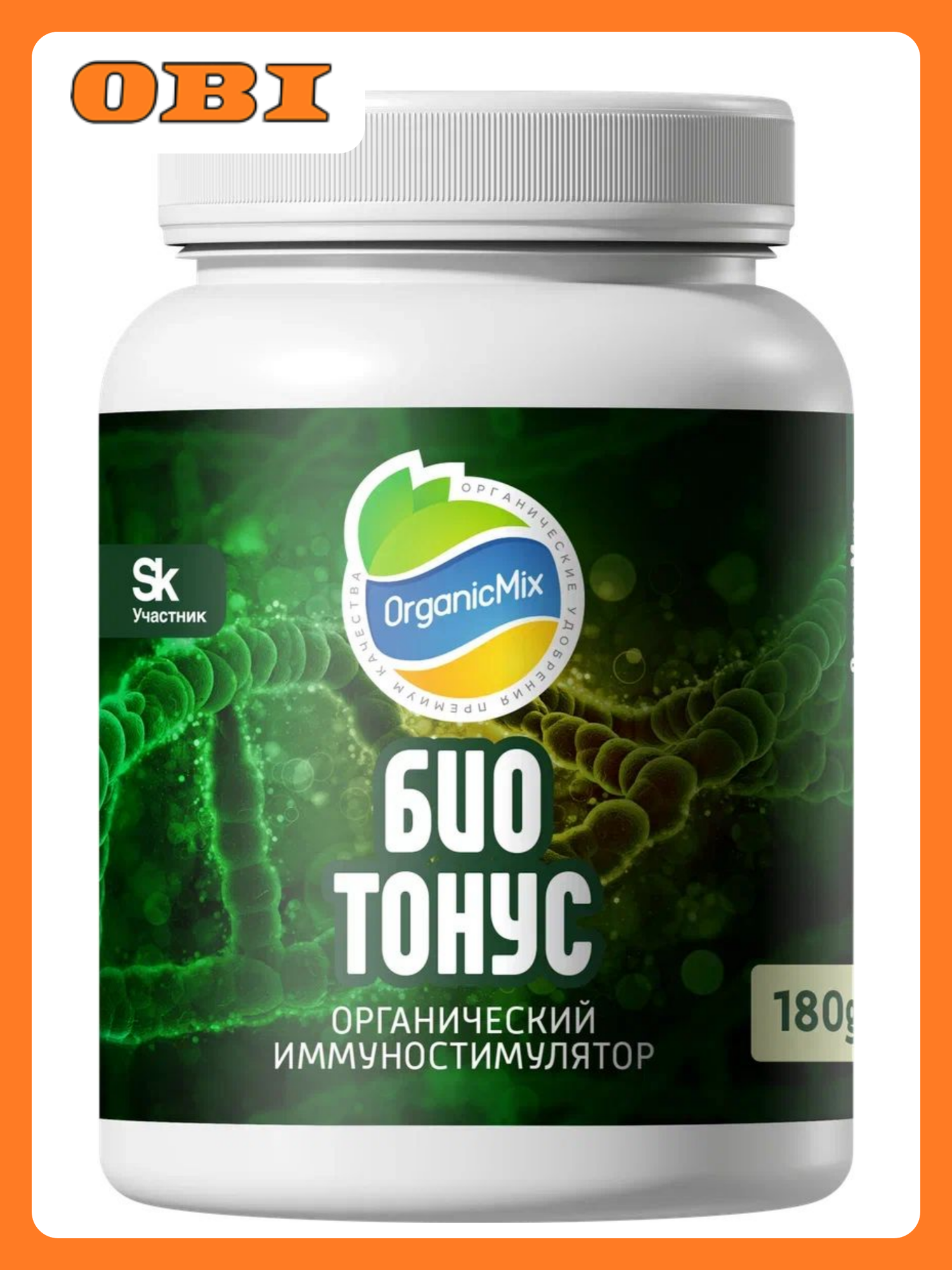 ОрганикМикс Стимулятор иммунитета БиоТонус 180 г, форма выпуска порошок