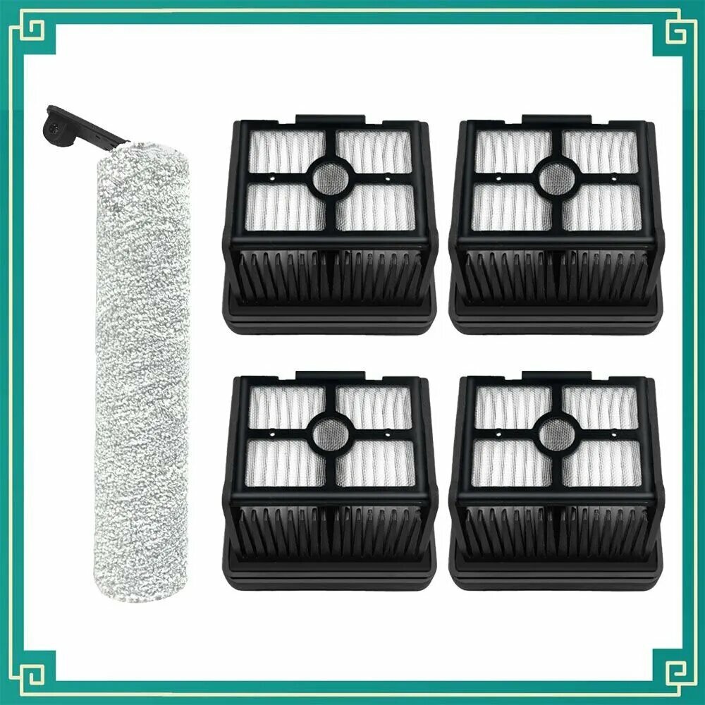 Совместимо с Dreme H12s / Dreme H12s AE / G10 Combo, комплекты для замены пылесоса: основная щетка, HEPA-фильтр, аксессуары и запчасти
