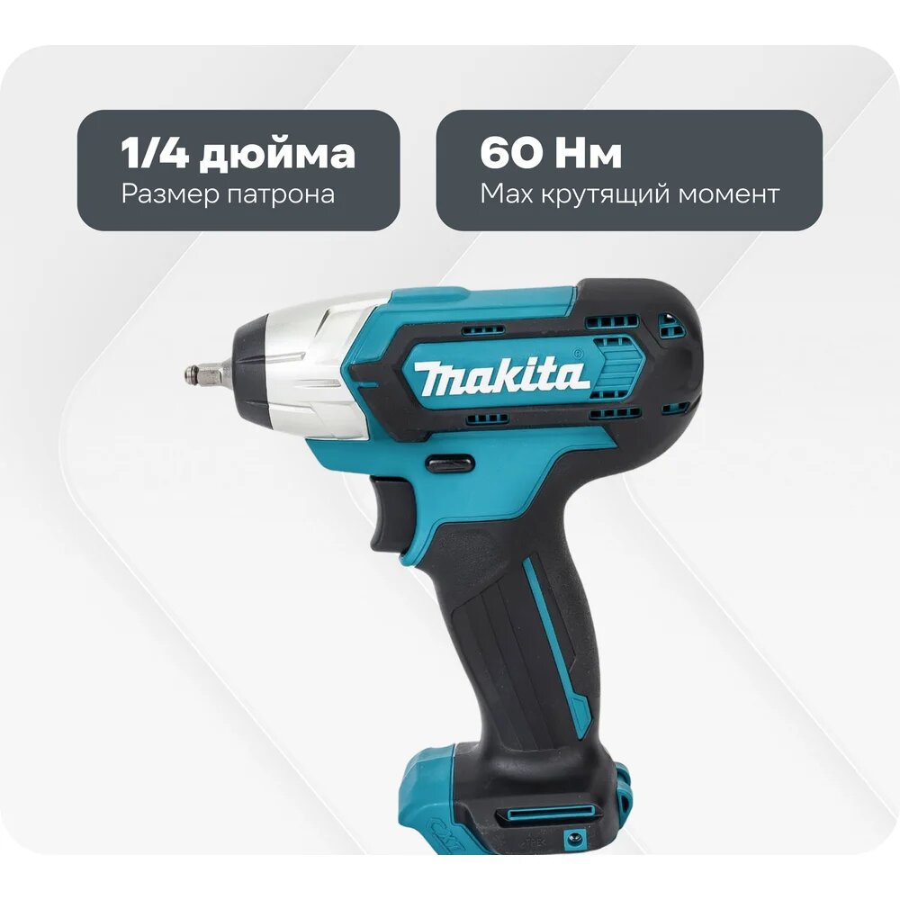 Аккумуляторный гайковерт Makita TW060DZ, для закручивания крепежных элементов