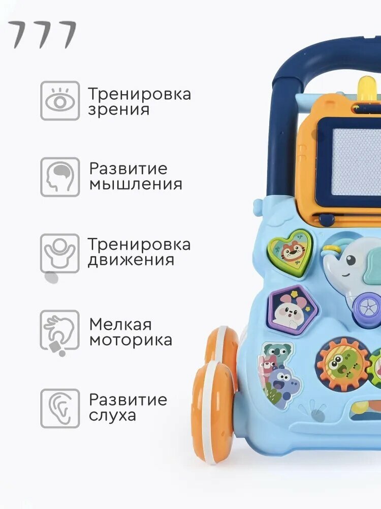 Ходунки детские — фото 1