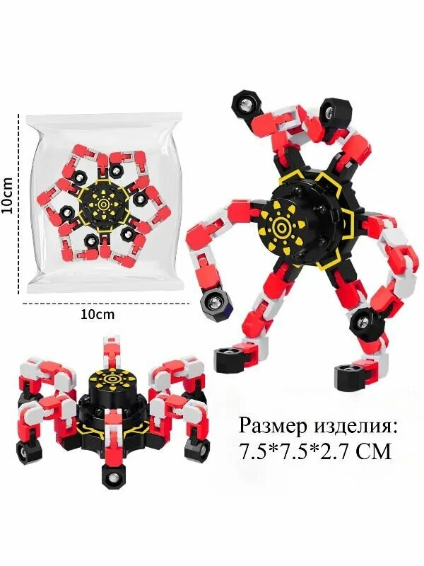 Деформируемая и светящаяся обучающая механическая декомпрессионная игрушка для мальчиков с вращением кончиков пальцев