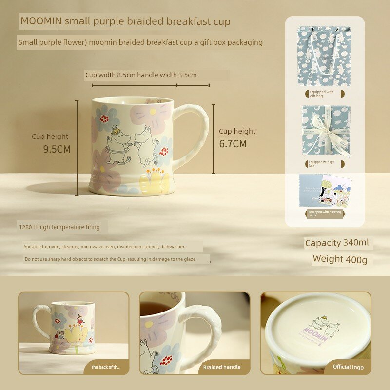 Кружка Moomin с косичкой с фиолетовым цветком, фарфоровая подарочная упаковка для дома или офиса