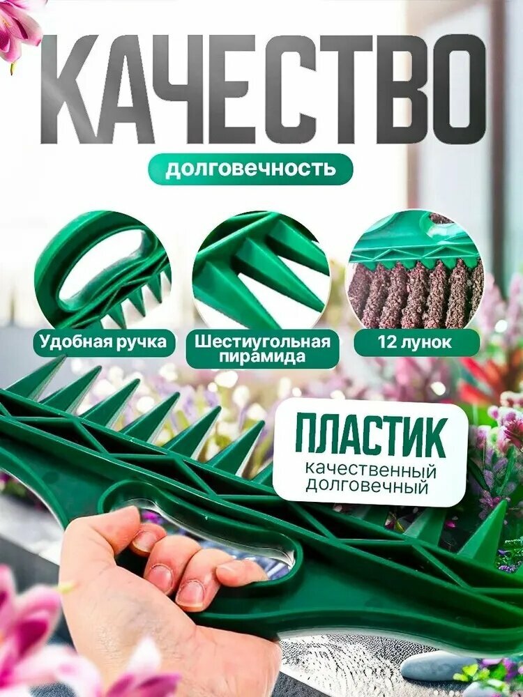 Разбрасыватель/Сеялка — фото 1