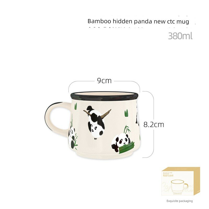Керамическая кружка Bamboo Pattern New CTC, чашка для кофе, экологичная посуда, объем 350 мл