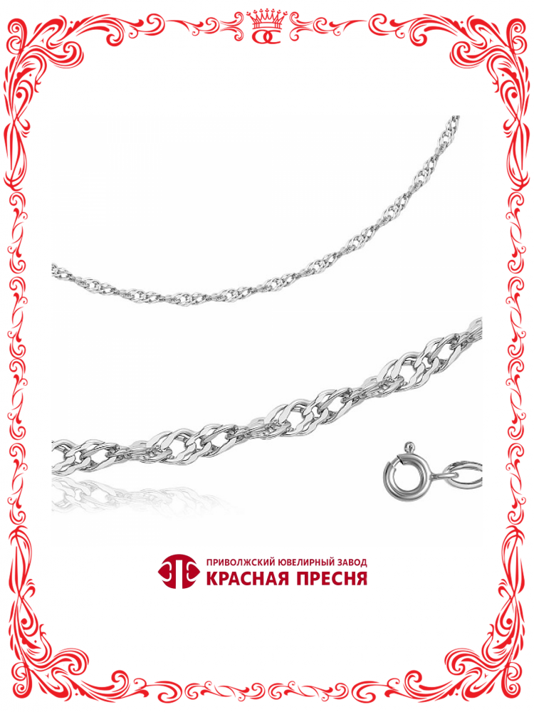 Браслет, серебро, 925 проба, родирование