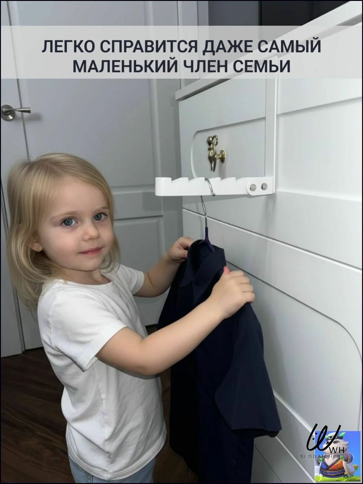 Вешалка на дверь — фото 1