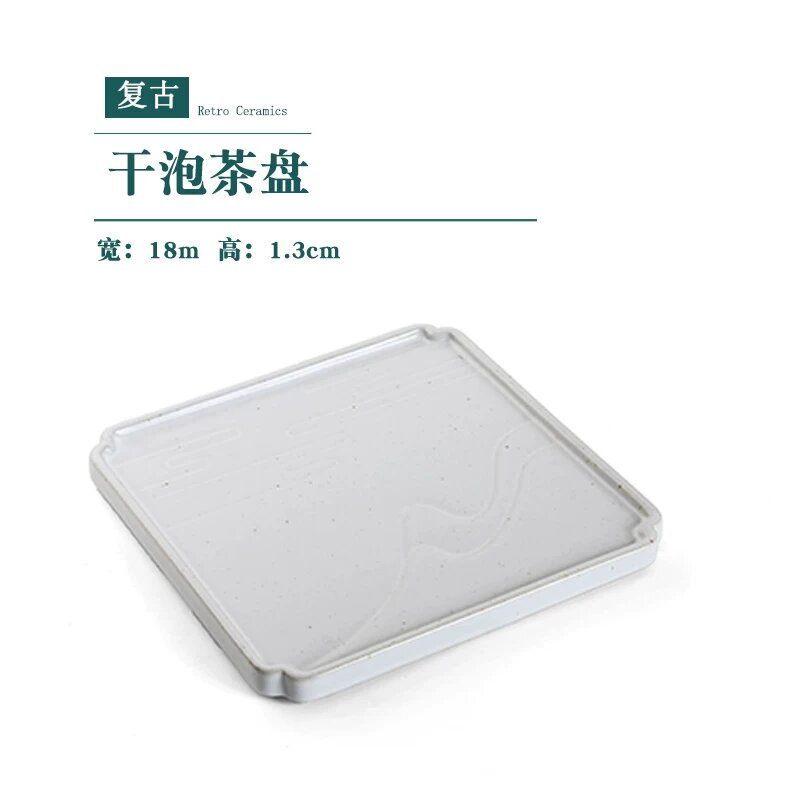 Китайский сухой инфузионный стол, керамический чайный сервиз кунг-фу, небольшой прямоугольный однослойный поднос с