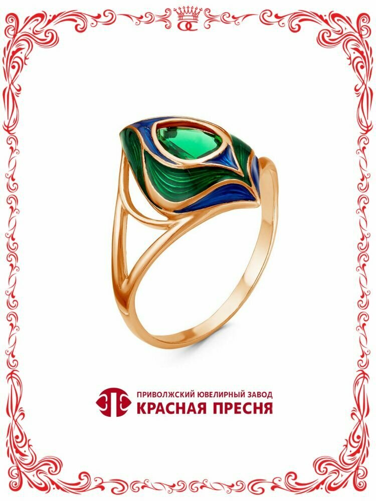 Кольцо, серебро, 925 проба, золочение, эмаль