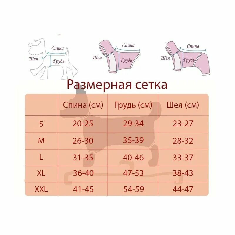 KNOW EASY-Одежда для животных — фото 1