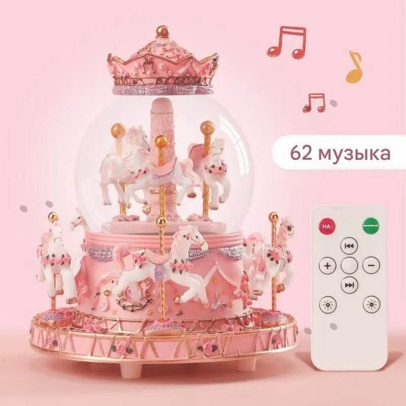 Музыкальная шкатулка карусель. Встроенная Bluetooth-колонка