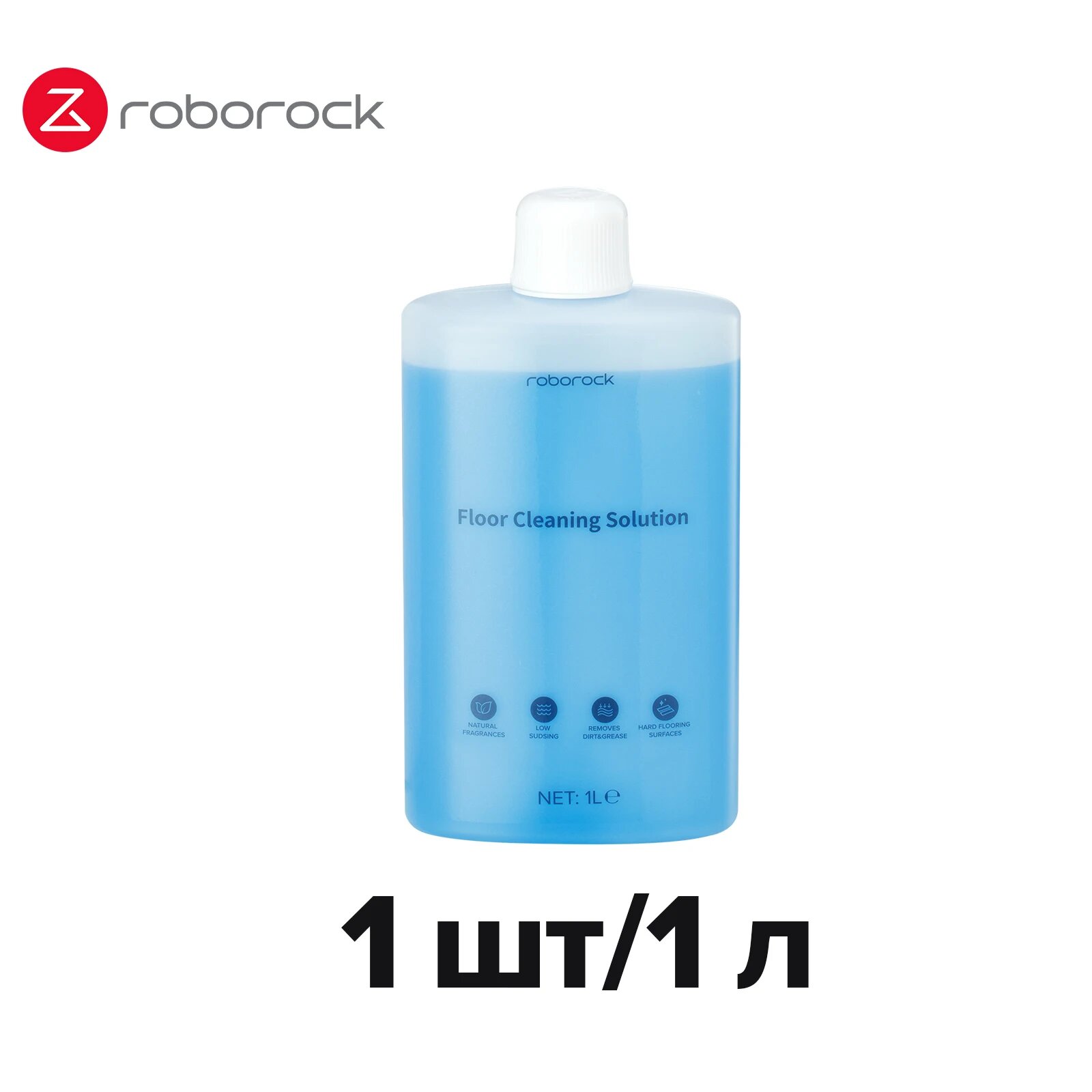 Жидкость для мытья полов Roborock 1000 мл 20 шт