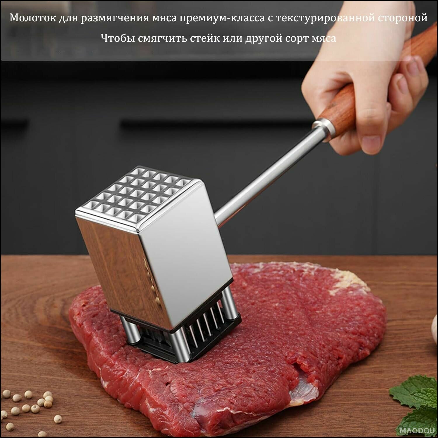 Молоток для мяса — фото 1
